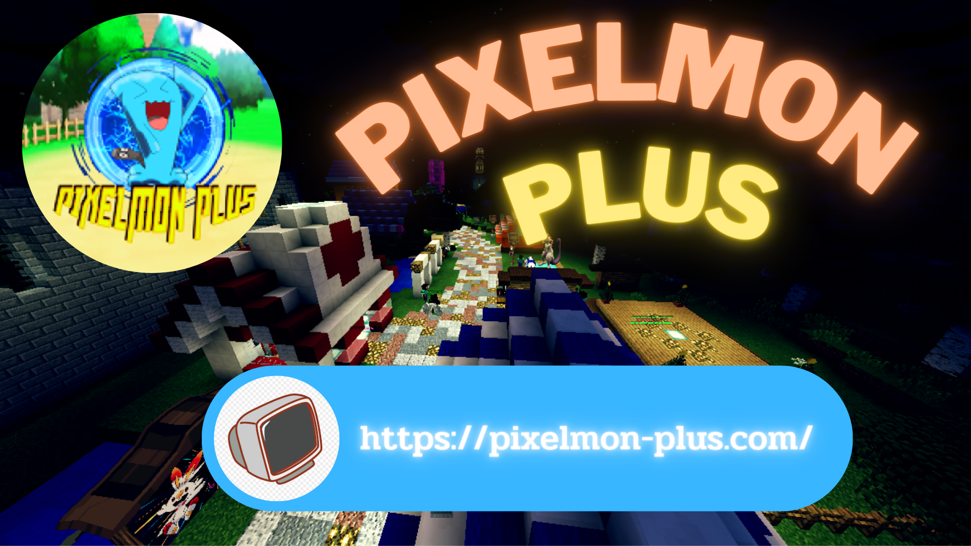 เซิร์ฟเวอร์ 24 ชม. - [ เซิร์ฟเวอร์เปิดใหม่ ] PixelMon-Plus Version.1.12.2 | ชุมชนชาว Minecraft ...